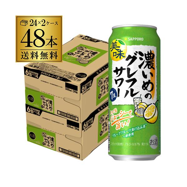 グレープフルーツ果汁とグレープフルーツ漬け込み酒を一部使用した‘濃いめ製法’により仕上げました。ギュッ、と手搾りしたようなジューシーな果実感があふれる、グレフル味‘濃いめ’グレフルサワー。満足感のある濃いめのグレフル味をお楽しみください。シ...