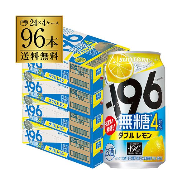 当社独自の“−196℃製法”によって、レモンの“しっかりとした果実感”と無糖ならではのすっきりした味わいを実現しました。「−196」ならではの果実感に加えて、アルコール度数4％の軽やかな飲み心地もお楽しみいただけます。品名:スピリッツ（発泡...