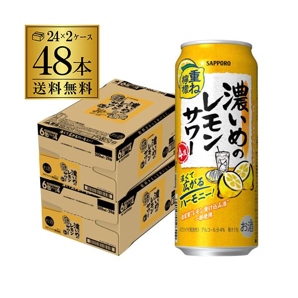 厳選したシチリア産レモン果汁・アルゼンチン産レモン果汁の２種のレモン果汁を“重ね合わせ”、自家製レモン漬け込み酒を一部使用した、レモン味が広がる味わいが特長いの、しっかりすっぱいレモン味です。満足感のある濃いめのレモン味をお楽しみください。...