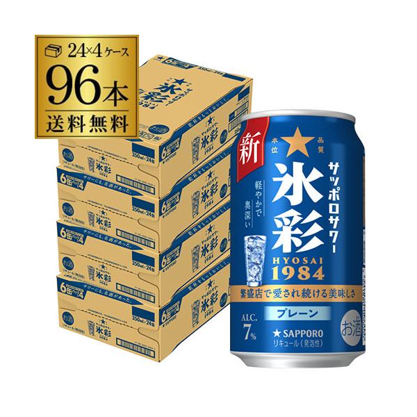 1984年に誕生し、飲食店で愛され続けてきた「氷彩」が缶で新登場。ワインを蒸留したホワイトブランデー仕立て※の、まろやかな口当たりのプレーンサワー。シンプルながら完成された、これだけで満足できる味わい。繁盛店の美味しい食事と一緒に長年愛され...