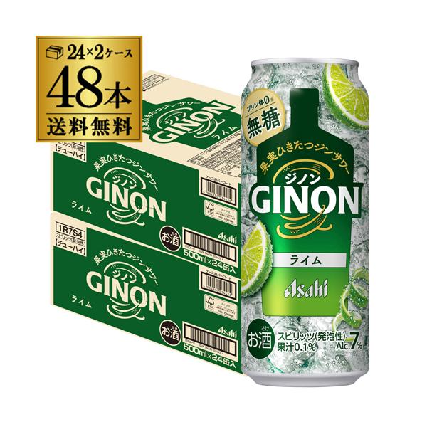 ライムの素材本来のおいしさを楽しむことができるジンベースの無糖サワーです。ジンとの相性が良いライムフレーバーの展開を通じて、食中酒として「無糖」を求めるお客さまに新たな選択肢を提供します。シリーズ名 :ジノン（アサヒ）ブランド名 :アサヒ総...