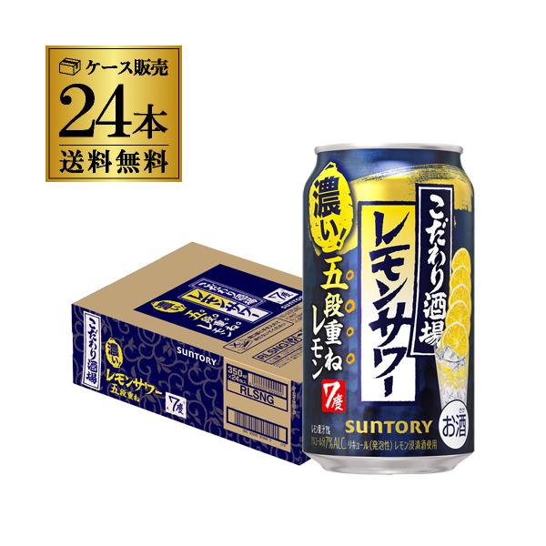5種類のレモン浸漬酒・蒸溜酒や2種類のレモン果汁を使用し、レモンの複層的な味わいと飲みごたえのある、酒場で飲む濃いレモンサワーを目指しました。5種類のレモン浸漬酒・蒸溜酒を使ってつくったこだわりを「五段重ね」というネーミングで表現しました。...