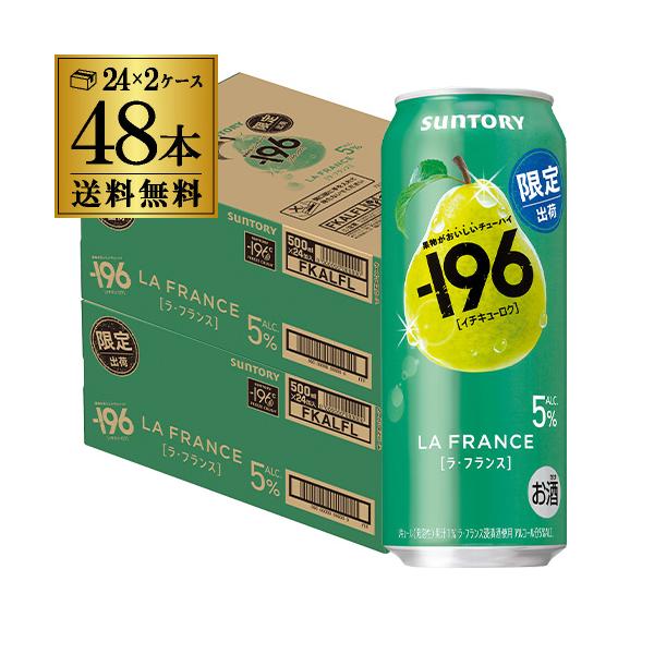 当社独自の“−196℃製法”によるラ・フランス浸漬酒を使用し、当社ならではのブレンド技術によって、“ラ・フランスを食べた瞬間”を連想させる華やかな香りとみずみずしい味わいをお楽しみいただけます。シリーズ名 :196℃ (サントリー)ブランド...
