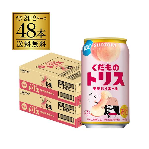 しっかりとした桃の風味とトリスウイスキーのまろやかでやさしい余韻が調和した、満足感のある味わいに仕上げました。シリーズ名 :くだものトリス缶〈ももハイボール〉ブランド名 :サントリー総本数 :48単品容量 :350ml