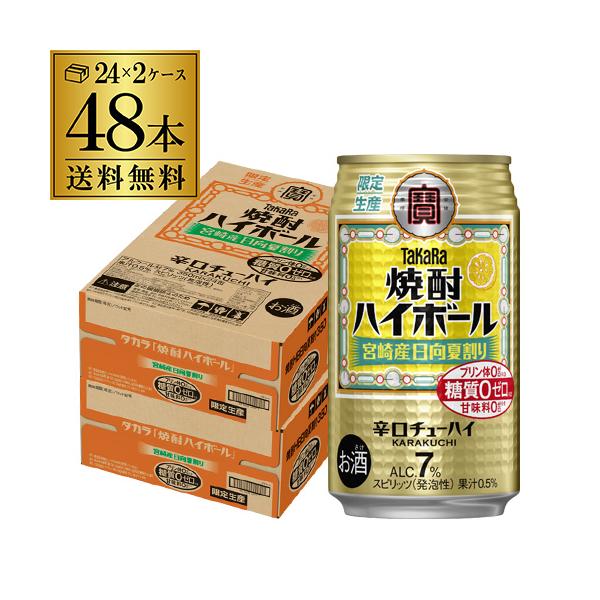 タカラ「焼酎ハイボール」の辛口な味わいと相性がよく、人気の和柑橘シリーズから新登場するフレーバーです。日向夏は、宮崎県が生産量日本一を誇り、全国の約6割を生産している柑橘類です。爽やかな香りとほどよい酸味を、この時期だけの限定生産でお楽しみ...