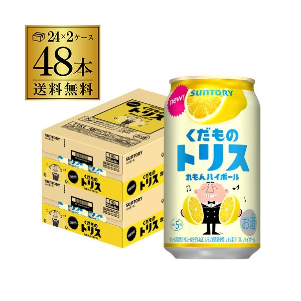 しっかりとしたレモンの風味とトリスウイスキーのまろやかでやさしい余韻が調和した、満足感のある味わいに仕上げました。シリーズ名 :くだものトリス缶〈れもんハイボール〉ブランド名 :サントリー総本数 :48単品容量 :350ml