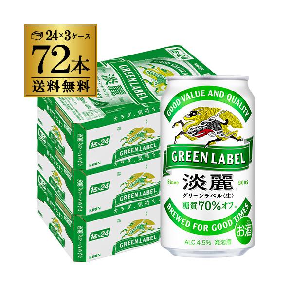 おいしい糖質70%オフ！[御年賀][お年賀][年賀]クリスマス お年賀 御年賀 お正月  爆買 キャンペーン