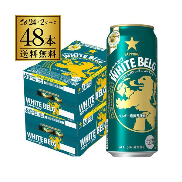 ベルギーのホワイトビールから学んだ、コリアンダーシードとオレンジピールが織りなすフルーティーな味わいのビールテイスト。リラックスタイムに、洗練された華やかな香りと爽やかな味わいをお楽しみください。シリーズ名 :ホワイトベルクブランド名 :サ...