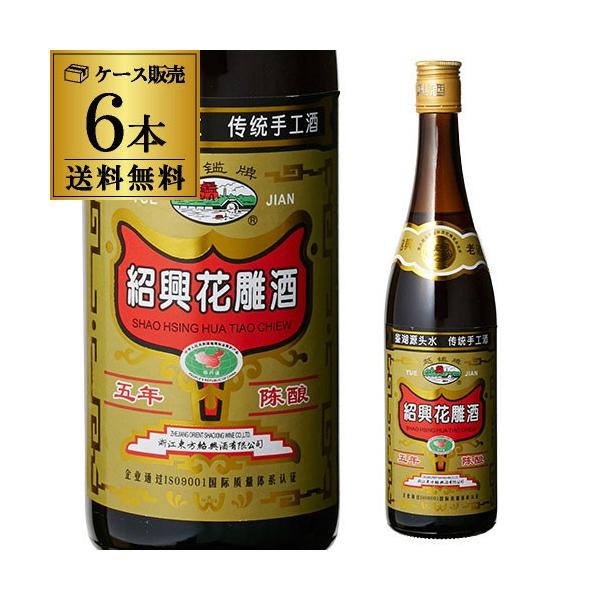 老酒の最高峰「紹興酒」を気軽に楽しもう香ばしい香りと旨み、爽やかな酸味が特徴です。中国料理に欠かせない紹興酒。中国では長期熟成された醸造酒のことを老酒と呼びますが、その最高峰にあたるのが紹興酒(正式には紹興老酒)です。紹興酒は、もち米と麦麹...