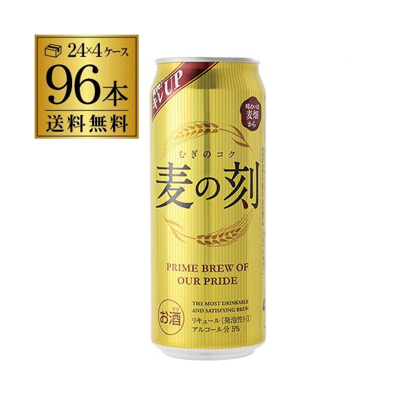 まとめ買いで送料無料！人気新ジャンルのロング缶！鋭いキレと爽快なのどごし！当店1番人気の新ジャンル！【原産国】:韓国【内容量】:500ｍｌ×96本【アルコール分】:5%【原材料】:発泡酒・スピリッツ・炭酸ガス含有※ケースを開封せずに発送しま...