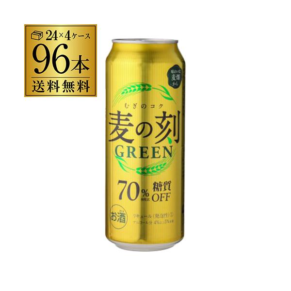 新ジャンルビール！爽快なキレ！飲み飽きしない美味しさ。麦だからだせるコクにこだわりました！【原産国】:韓国【内容量】:500ｍｌ×96本【アルコール分】:5%【原材料】:発泡酒・スピリッツ・炭酸ガス含有※ケースを開封せずに発送しますので納品...