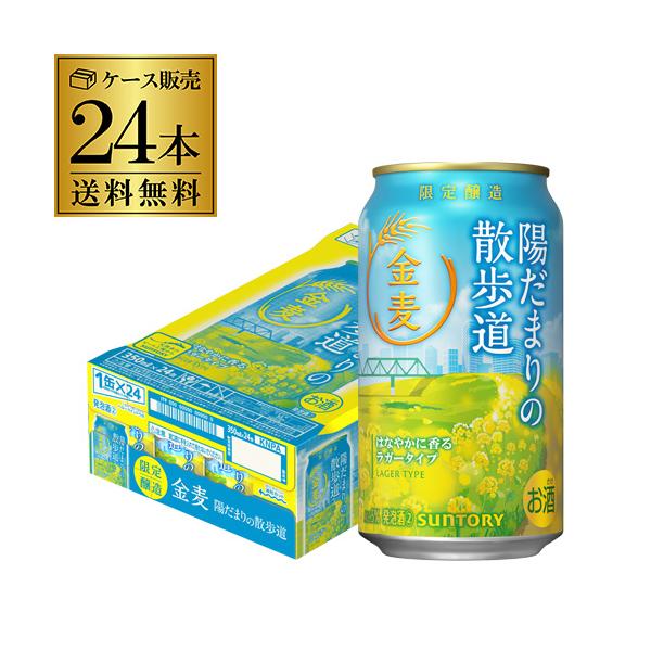 みずみずしく、はなやかな香りが特長のラガータイプの金麦です。春のゆっくりとくつろぎたいときに、お楽しみください。原材料：発泡酒(国内製造)(麦芽、ホップ、糖類)、スピリッツ(小麦)アルコール度数：5%シリーズ名 :金麦ブランド名 :サントリ...