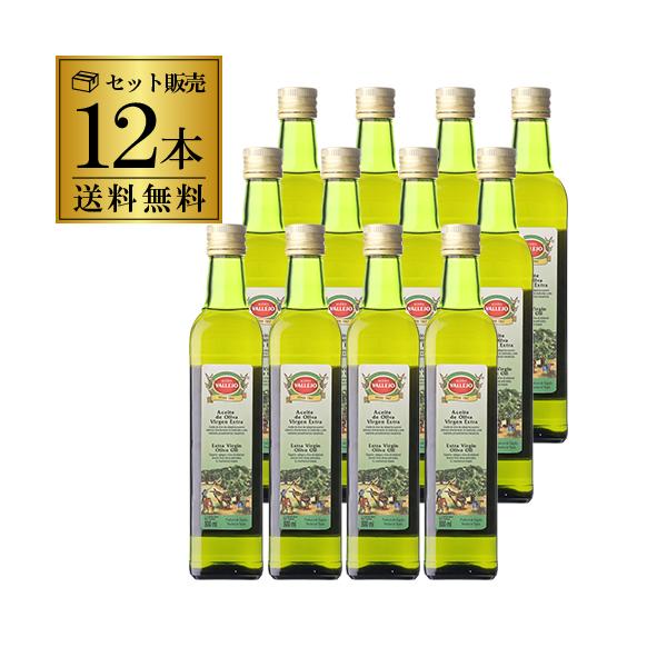 累計販売数107,600本(2003年1月〜実店舗含む) スペイン アンダルシア産100%のEXV!ピクアル種オリーブを100％使用ピクアル種オリーブオイルはポリフェノール、オレイン酸、トコフェノールがとても豊富。価格も品質も他のオリーブオ...