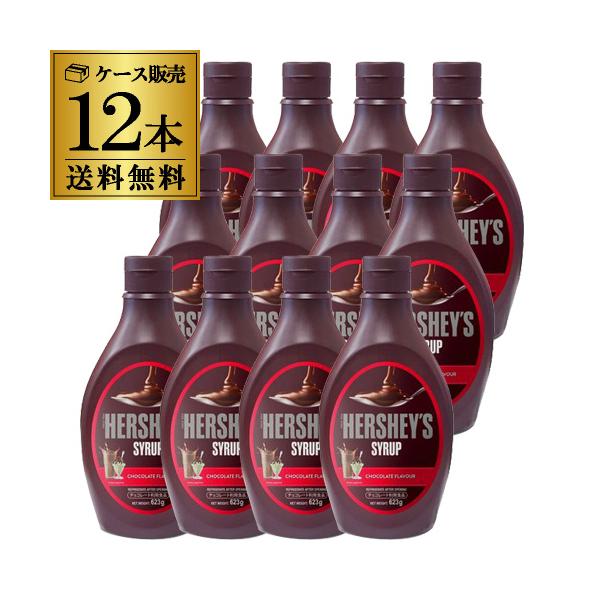 スイーツやチョコレートミルクに欠かせないハーシーのロングセラーチョコレートシロップです。※本品は乳成分を含む製品と共通の設備で製造しています。※本品製造工場は小麦・大豆を含む製品を製造しています。●開封後は冷蔵庫内で保存し、できるだけ早めに...
