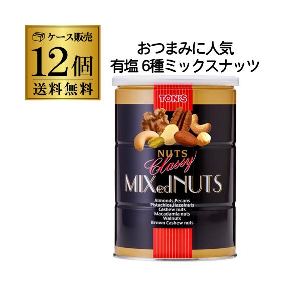 ナッツのみにこだわり、素材の味を引き出す独自製法の塩を加えた黒缶。他ではなかなか味わうことのできない上質と贅沢感をもつワンランク上のナッツを是非お楽しみください。・商品に記載している賞味期限は開封前です。開缶後は油分の酸化が進み、また湿気や...