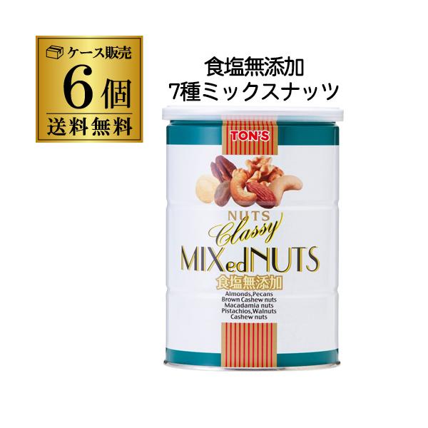 ナッツのみにこだわり、素材本来の味を楽しめる白缶。厳選した7種のナッツのおいしさを最大限に引き出すため、それぞれに適したロースト方法で焼き上げています。レインフォレスト・アライアンス認証農園のマカデミアナッツを使用しています。※アーモンドの...