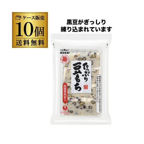 黒豆をたっぷりと使用し、丹念に杵で搗きあげた風味豊かなお餅です。弱火でゆっくりと焼き上げ、素朴な香りと味わいをお楽しみください。栄養満点な黒豆をたっぷりと使用し、丹念に杵で搗きあげた風味豊かなお餅です。弱火でゆっくりと焼き上げ、素朴な香りと...