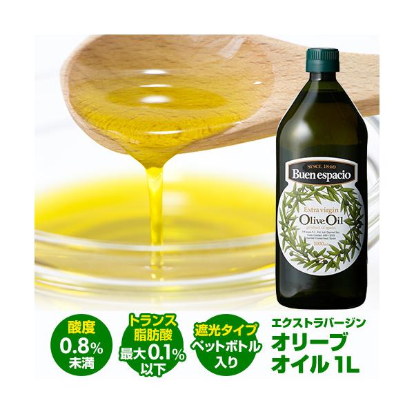 【原産地】スペイン【内　容】１０００ｍｌ コルンカブラ種オリーブを使用。オリーブの風味が生きたその味わいはフレッシュでフルーティー。パスタやマリネにサラダなどジャンルを問わず幅広いお料理でお楽しみいただけます。※低温になると白い沈殿物が出る...