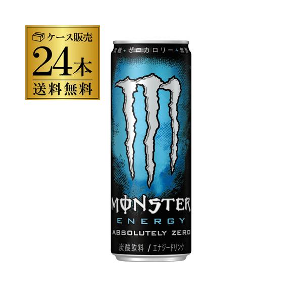 『モンスターエナジー ゼロシュガー 缶355ml』は、「モンスターエナジー」の刺激的な味わいはそのままに、糖類ゼロ・カロリーゼロを実現したエナジードリンクです。仕事に遊びに必要なエナジーをふんだんにミックス（ビタミンB群、アルギニン、カルニ...