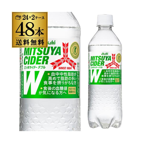 三ツ矢ブランド唯一無二の特保サイダー食後の血中中性脂肪の上昇をおだやかにする／食後の血糖値の上昇をおだやかにするダブルの機能を持ったＷトクホの三ツ矢サイダーシリーズ名 :三ツ矢サイダーブランド名 :アサヒ総入数 :48本単品容量:485ml...