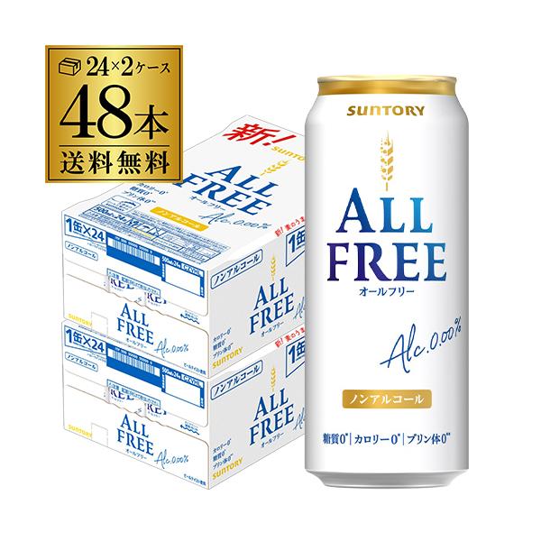 No.1ノンアルコールビールテイスト飲料「オールフリー」は、「アルコール度数0.00％」「カロリーゼロ」「糖質ゼロ」「プリン体ゼロ」の“4つのゼロ”を実現した機能面のみならず、すっきりとした後味と爽やかなのどごしのノンアルビール。【容　量】...