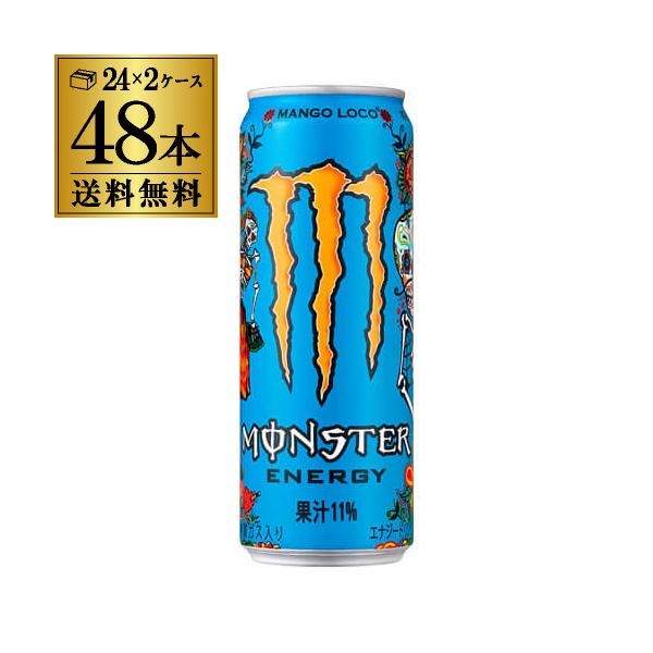 メキシコの死者の日”Dia de Los Muertos”からインスピレーションを得た、エキゾチックなフルーツブレンドが特長のモンスター。マンゴーに9種のフルーツをブレンドした甘酸っぱくエキゾチックな美味しさ （果汁11%）エナジーブレンド...