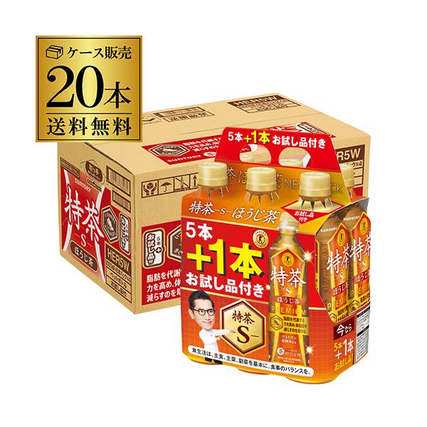 季節限定の特茶ほうじ茶です。脂肪分解酵素を活性化させるケルセチン配糖体の働きにより、体脂肪を減らすのを助ける為、体脂肪が多めの方に適しています。品名:サントリー 特茶ほうじ茶原材料:緑茶（国産）／酵素処理イソクエルシトリン、ビタミンＣ内容量...