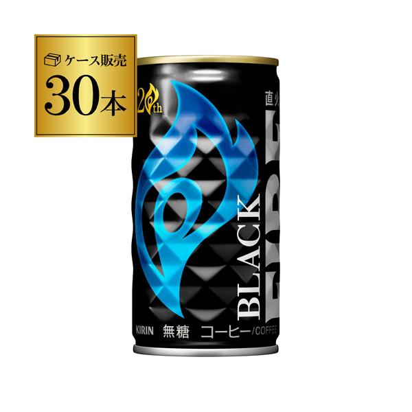 直火で仕上げたコーヒーの香ばしさが感じられ、力強いうまさでクリアな味わいのブラックコーヒー。コーヒー感：★★★★☆ミルク感：☆☆☆☆☆甘さ：☆☆☆☆☆※直射日光や高温多湿の場所をさけて保存してください。名称 コーヒー原材料名 コーヒー／香料...