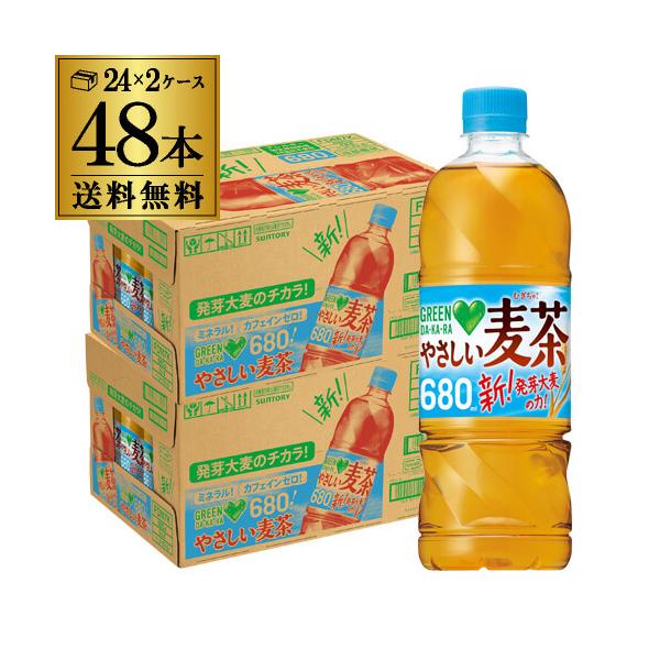 従来からご支持いただいているすっきりやさしい味わいはそのままに、より麦の甘香ばしさを感じられる中味に仕上げています。引き続きアレルギー特定原材料等28品目不使用で、カフェインゼロのため、大人から子どもまで安心してお飲みいただけます。品名:サ...