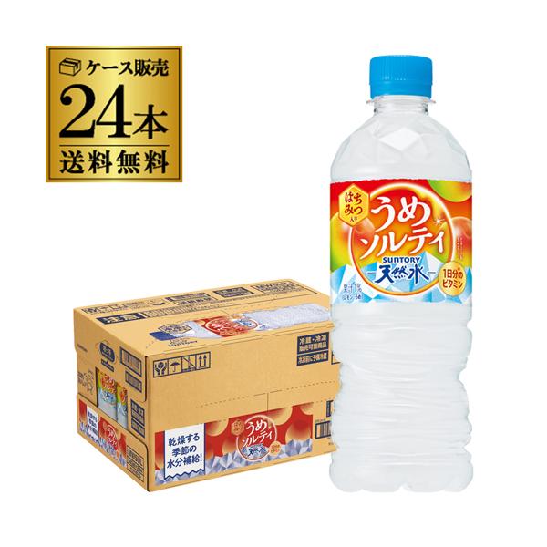 「夏場は“梅”入りのおにぎりを選ぶ。」や「現場作業の休憩時には“梅”のお菓子を食べる。」など、熱中症対策として“梅”を意識的に摂っているというお客様の声を元に開発。「サントリー天然水」に国産南高梅果汁、梅エキス、海塩などを加えた、梅の味わい...