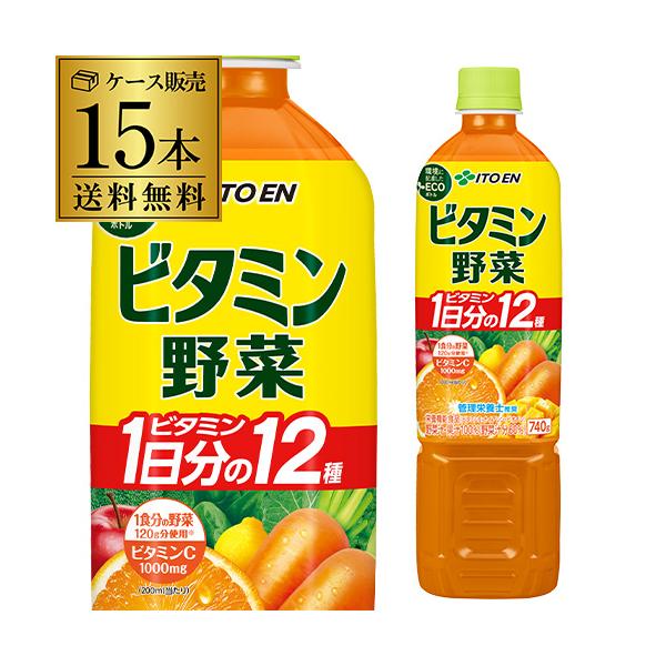 「ビタミン野菜」はにんじん主体の21種類の野菜に、オレンジなど7種類の果実をミックスし、ゴクゴク飲めるすっきりした味わいに仕上げました。品名:伊藤園 ビタミン野菜 PET 740g原材料:濃縮にんじん、野菜（トマト（濃縮還元）、赤ピーマン（...