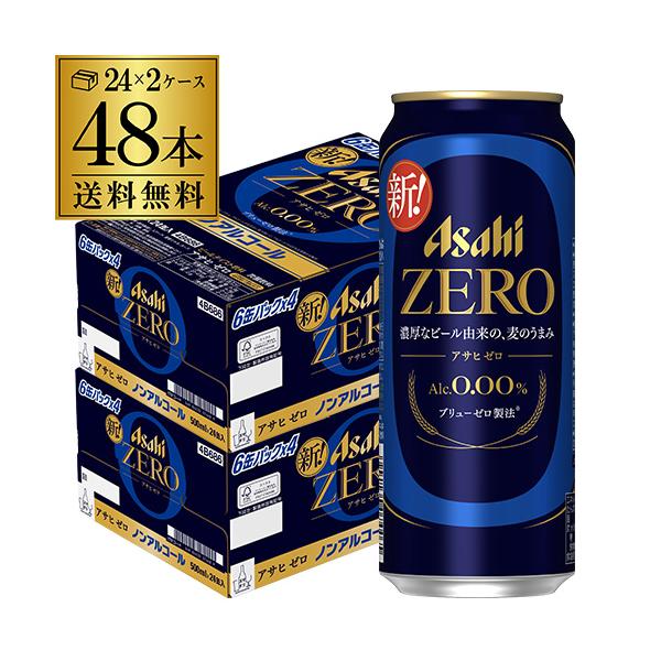 「味」にこだわる人の、革新的なおいしさの「ゼロ」。国産麦芽を使用し、“濃厚なビールを醸造してから、アルコール分を完全に取り除き、通常の倍以上のうまみ成分を残す”という、「ブリューゼロ製法」によってアルコール分０．００％を実現。ひと口で違いが...