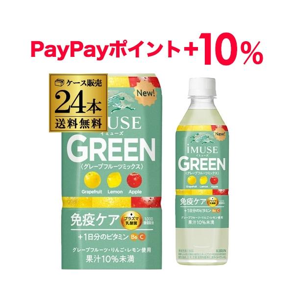 グレープフルーツミックスのすっきりとした甘さで、日常の水分補給やリフレッシュにもぴったりな味わい。（果汁１０％未満）●届出表示：本品には、プラズマ乳酸菌（L. lactis strain Plasma)が含まれます。プラズマ乳酸菌はpDC（...