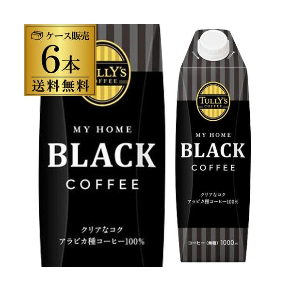 ●リキャップできる紙パックタイプ。TULLYs COFFEEのブラックコーヒー(無糖)です。●自宅で始まる上質な一日。毎朝の食卓にタリーズのくつろぎを感じていただけるようお店の味わいを目指しました。●キレのある苦味とおいしい酸味のバランスを...