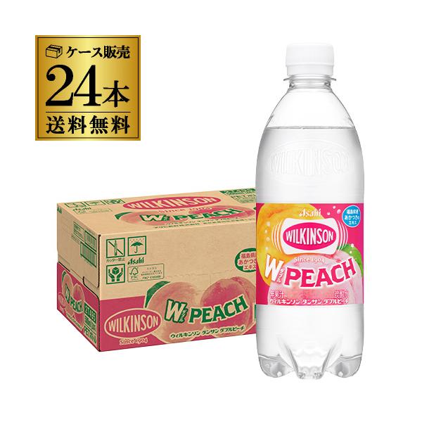２種のピーチの特別なおいしさ白桃と黄桃がブレンドされた特別なおいしさを無糖で楽しめる炭酸水です。満足感ある味わいと強刺激で、リフレッシュシーンはもちろん、リラックスシーンにもお楽しみいただけます。シリーズ名 :ウィルキンソンブランド名 :ア...
