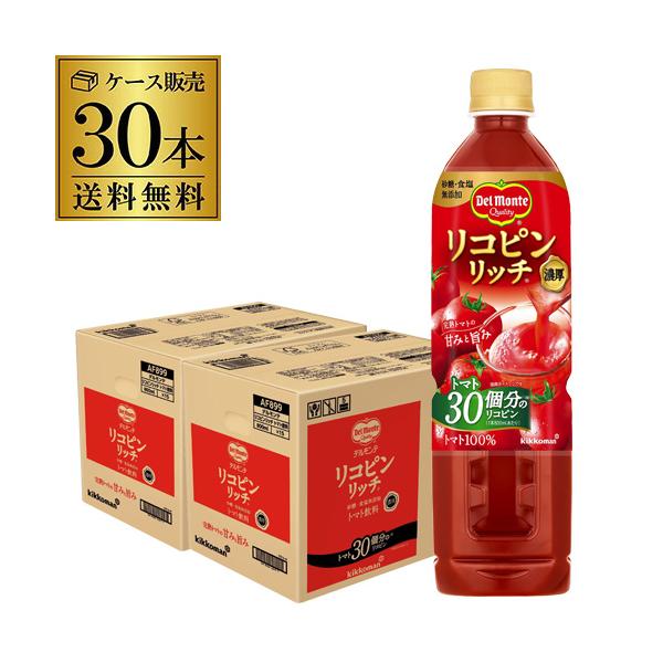 完熟トマトの甘みと旨みを生かした濃厚な味わいの濃縮トマト飲料です。濃厚さはそのままに後味をクリアに飲みやすくなりました。1本(800ml)のリコピン量はトマト30個分に相当します。たっぷり800mlの大容量なので、お料理にお使いいただくのも...