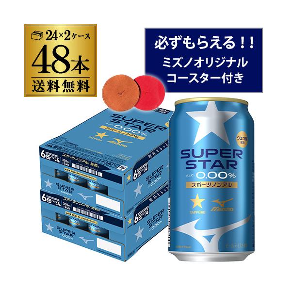 ＊近畿圏限定販売（京都府・大阪府・滋賀県・兵庫県・奈良県・和歌山県）＊【先着購入特典】「ミズノ社グラブレザーコースター」が付いてくる！※野球グラブの端材(牛革)で作ったコースターです。※コースターの色は選べません※写真に載っていない色になる...