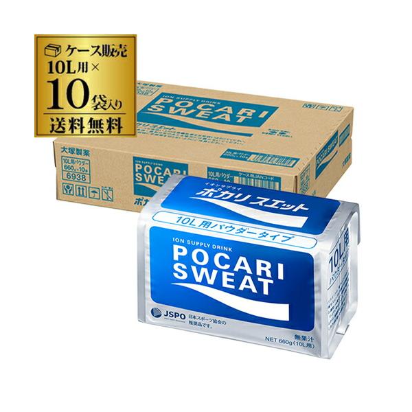品名:大塚製薬 ポカリスエット 粉末 パウダー 10L用 660g原材料:砂糖(国内製造)、ぶどう糖、果糖、粉末果汁、食塩／酸味料、香料、ビタミンC、塩化K、乳酸Ca、調味料（アミノ酸）、炭酸Mg内容量:660g×10栄養成分表示:1L分（...
