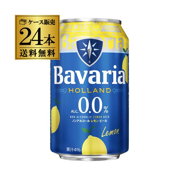 爽やかなノンアルコール・レモンフレーバー・ビール！ビールの風味がしっかりとありつつ、爽やかな柑橘系の香りでとても飲みやすく、フルーティーでバランスのとれた甘さと心地よい爽やかな後味が特徴です。果汁（レモン果汁、オレン ジ果汁）、砂糖、小麦麦...
