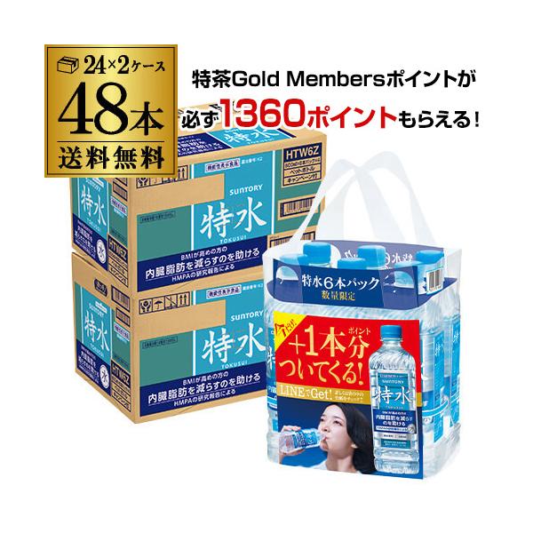 ［機能性表示］本品には3-(4-ヒドロキシ-3-メトキシフェニル)プロピオン酸(HMPA)が含まれます。HMPAは、BMIが高めの方のお腹の脂肪(内臓脂肪)を減らすのを助ける機能が報告されています。［1日当たりの摂取目安量］1日1本600m...