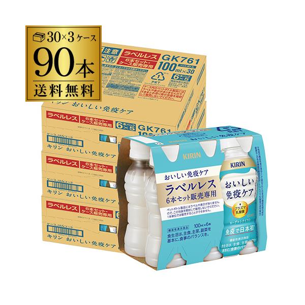 満足感あるヨーグルトテイストの味わいが感じられながら、飲み飽きない後味の良さで毎日飲み続けたくなるおいしさ。●機能性表示：本品には、プラズマ乳酸菌（L. lactis strain Plasma)が含まれます。プラズマ乳酸菌はpDC（プラズ...