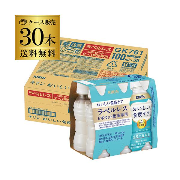 満足感あるヨーグルトテイストの味わいが感じられながら、飲み飽きない後味の良さで毎日飲み続けたくなるおいしさ。●機能性表示：本品には、プラズマ乳酸菌（L. lactis strain Plasma)が含まれます。プラズマ乳酸菌はpDC（プラズ...