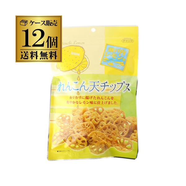 食物繊維をおいしく食べられます。■品名　れんこん天チップス　瀬戸内レモン味■生産者　ダイコー食品■容量　50ｇ×12個■賞味期限　クリスマス お年賀 御年賀 お正月  爆買 キャンペーン