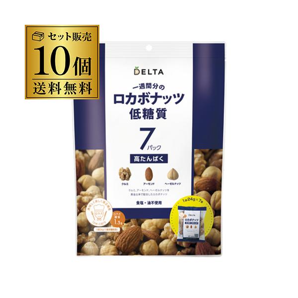ゆるやかな糖質制限食であるロカボな食生活を応援する、1袋当たり糖質1.3gのミックスナッツ7袋入りです。●ナッツは暑さに弱い特性を持っています。参加を防ぐためにできるだけ涼しい所で保存して下さい。●当製造工場では小麦、落花生、大豆、バナナ、...