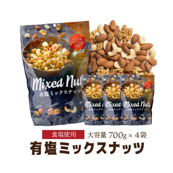 フランス産 ゲランドの塩使用。フランス北西部ブルターニュ地方にあるゲランド地区。その塩田で伝統的な製法で作られたお塩。太陽と風の力で結晶させて作られた天日塩です。まろやかな味わいが特徴です。 ※本製品工場では、小麦、乳成分　を含む製品を生産...