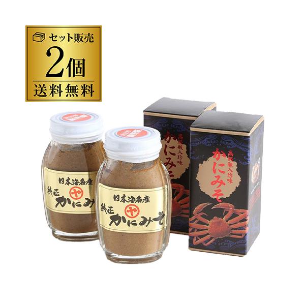 北海道の自社船まるや丸で水揚げされたベニズワイガニのカニ味噌を北海道工場で時間かけ丁寧に炊き詰め瓶詰にしました。確かな品質、確かな味。風味豊かで濃厚な甘み、ごはんのお供に、様々な創作料理に、そのままお酒の肴など、どのように食べても絶品です。...