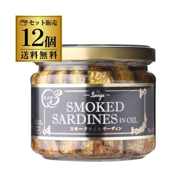 品質管理にこだわりを持つラトビアの老舗水産工場が鮮度の良いサーディンを使用して造りました。香り高くコクのある味わいをお楽しみください。名称:燻製いわし油漬け原材料:燻製いわし、食用なたね油、食塩内容量:固形量 187g内容総量 270g保存...