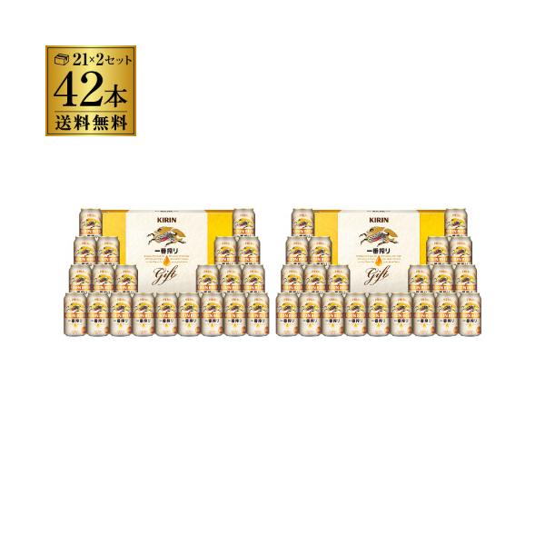 ●セット内容K-IS5[キリン 一番搾り 生ビール 350ml×21本入]※別の商品との同梱はできませんのでご注意下さい。※こちらの商品はケースを開封せず出荷をするため、納品書はお付けすることが出来ません。※在庫があがっている商品でも、店舗...