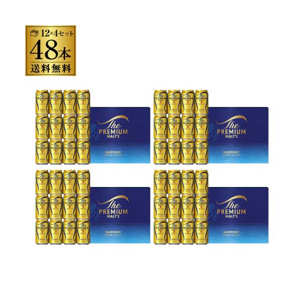 ●セット内容BPE3S [サントリー プレミアムモルツ ビールセット 350ml×12本入]※別の商品との同梱はできませんのでご注意下さい。※こちらの商品はケースを開封せず出荷をするため、納品書はお付けすることが出来ません。※在庫があがって...