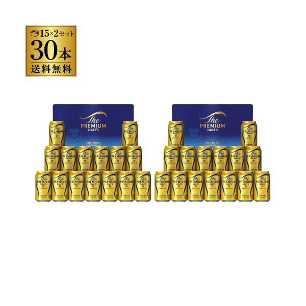 ●セット内容BPE4S [サントリー プレミアムモルツ ビールセット 350ml×15本入]※別の商品との同梱はできませんのでご注意下さい。※こちらの商品はケースを開封せず出荷をするため、納品書はお付けすることが出来ません。※在庫があがって...